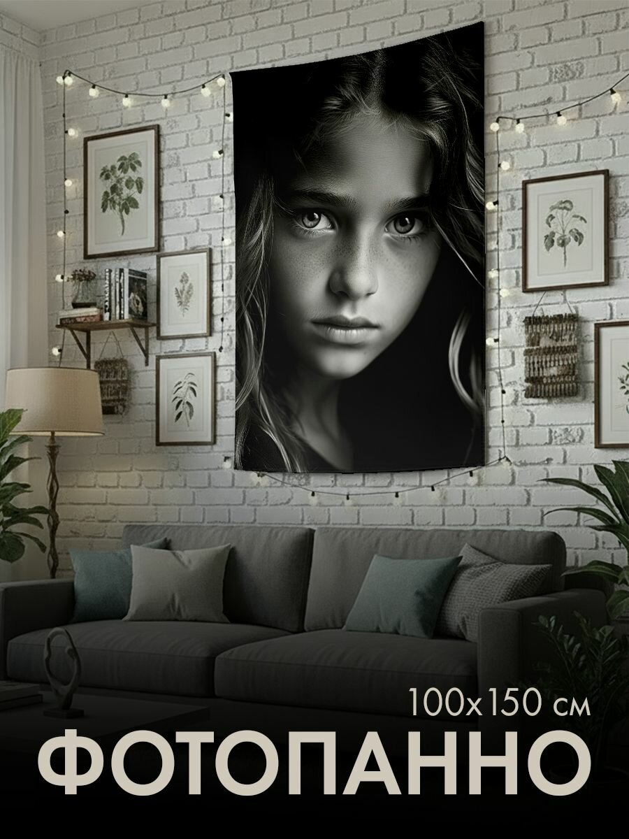 Панно тканевое PrintyFull / 100x150 см / черно-белая
