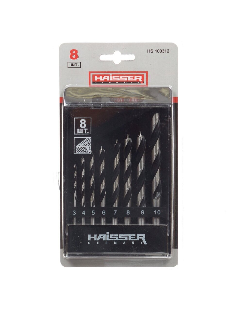 Набор сверл по дереву, 8 шт, Haisser, 3-10 мм, цилиндрический хвостовик, HS100312