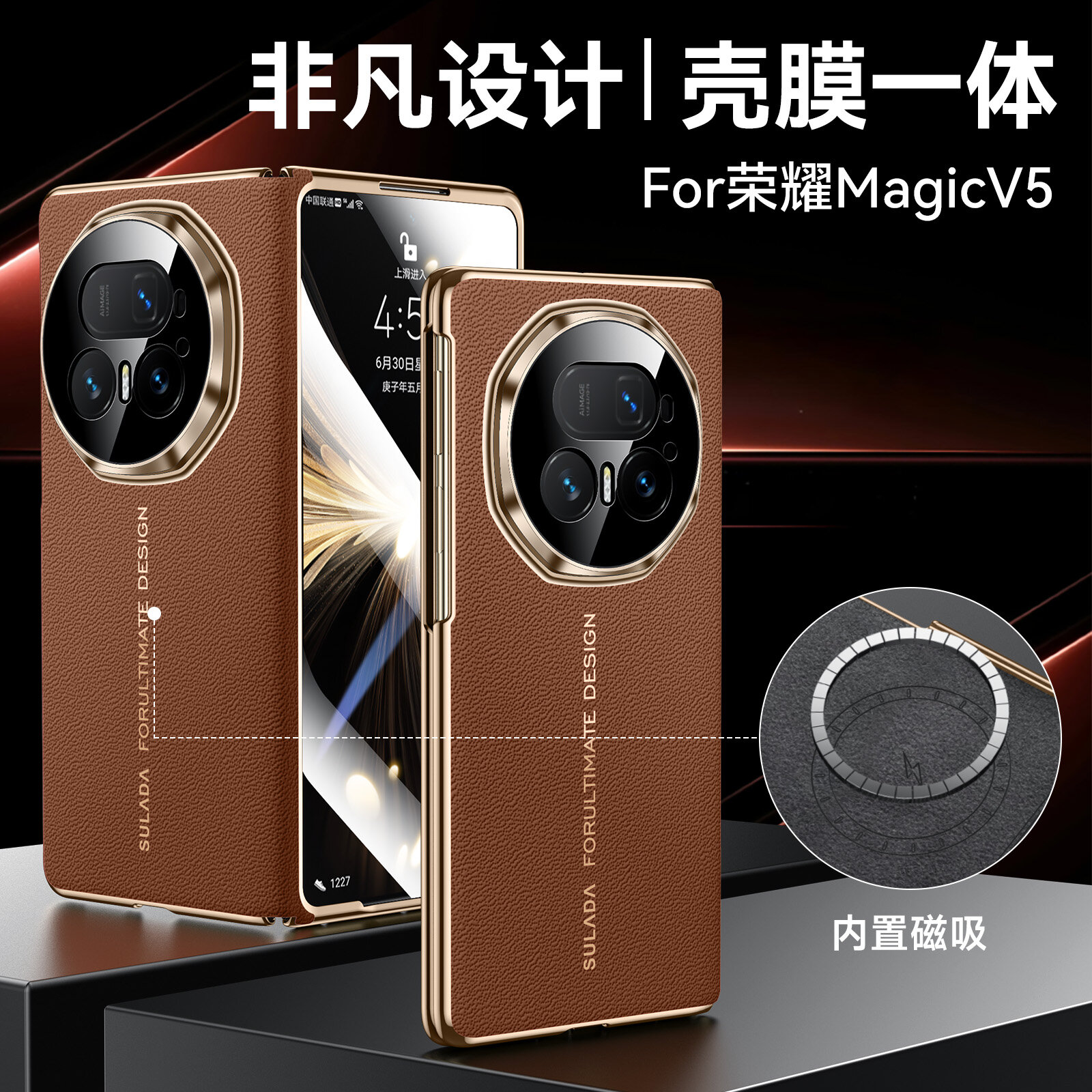 Чехол для Honor Magic V5 / Хонор Магик V5, soft touch, чехол-кардиомонитор, натуральная кожа, поликарбонат (PC), защита камеры, ударопрочный, встроенная подставка, усиленные углы, Honor, Honor Magic V5,