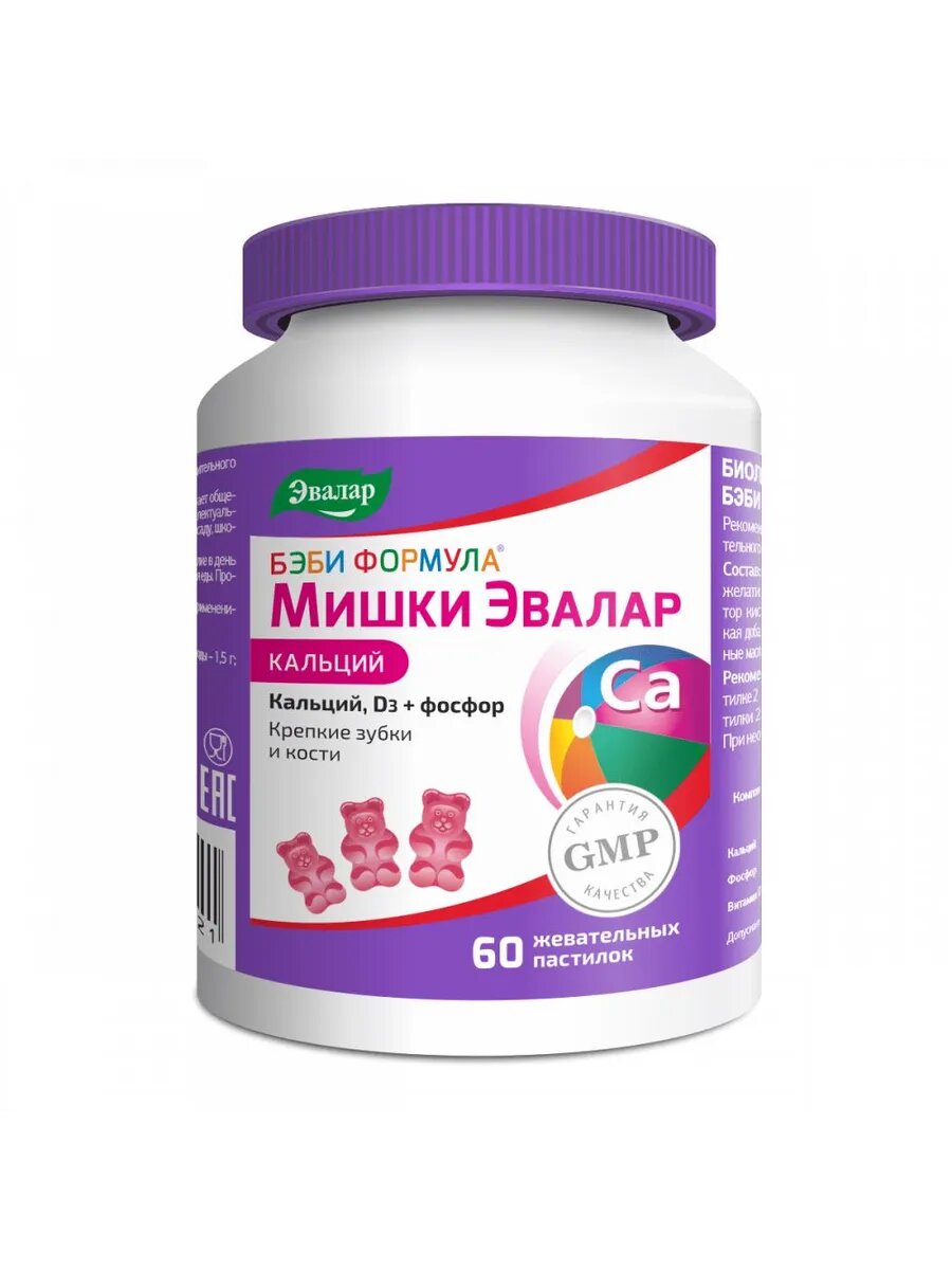Бэби формула Мишки Кальций Эвалар 60шт
