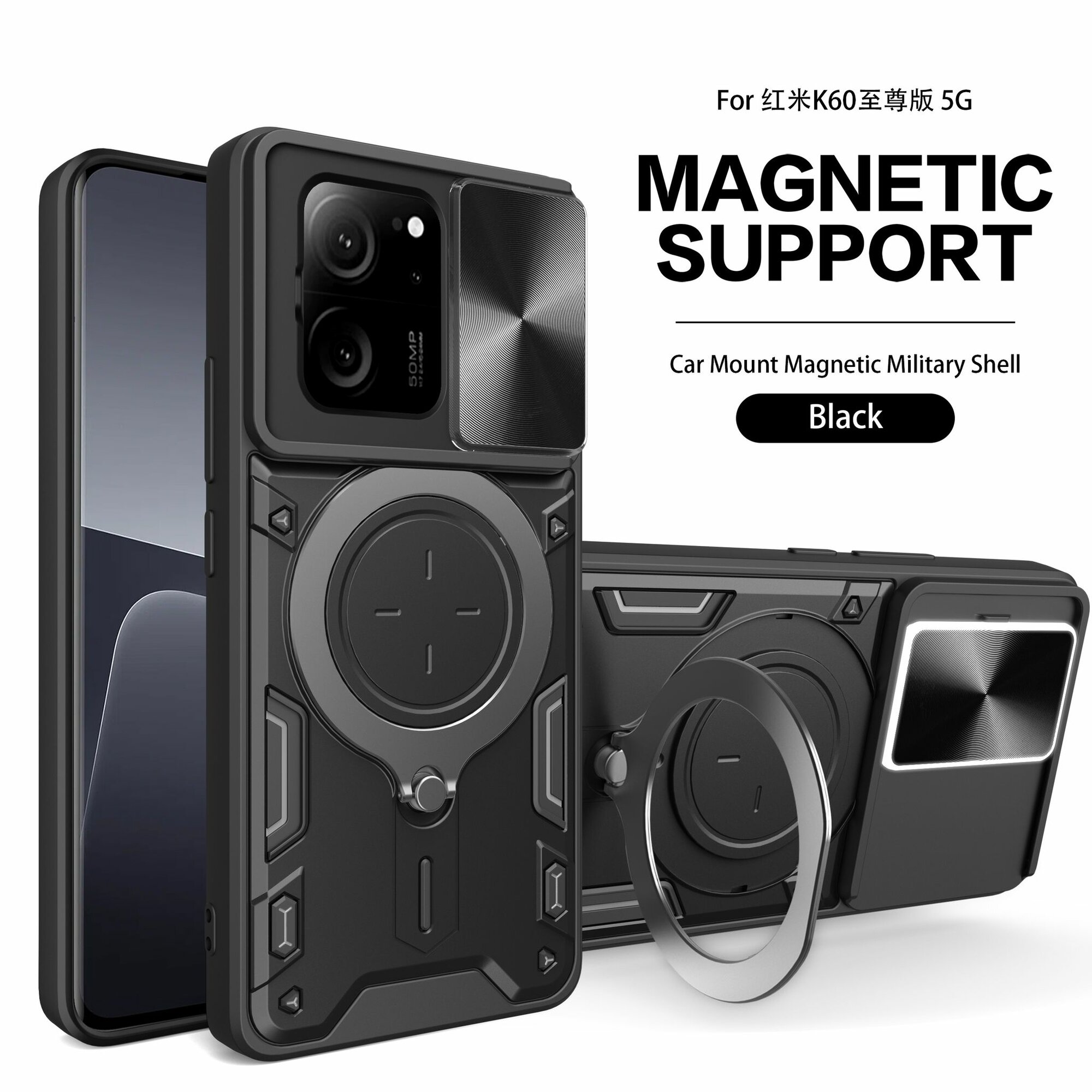 Чехол с кольцом Big Ring Case для Xiaomi 13T (Pro) черный