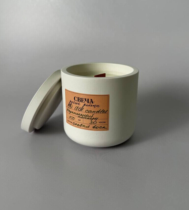 Свеча-стакан ручной работы, время горения-30 часов, гипс и воск, Карамельный попкорн