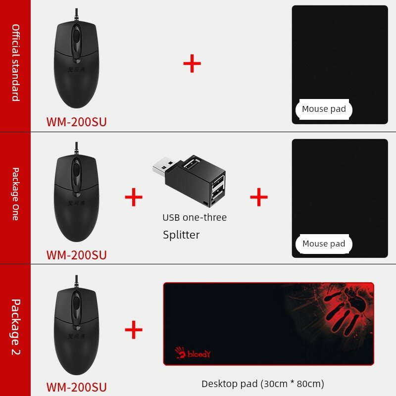 Shuangfeiyan WM-200SU бесшумная проводная мышь для домашнего офиса, USB-настольный компьютер, ноутбук OP-720nu