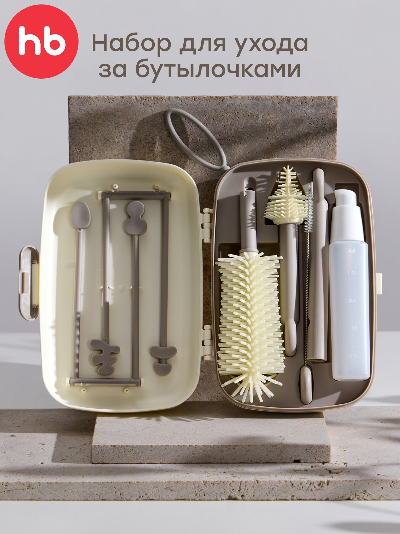 11033, Сушилка для бутылочек и сосок Happy Baby, набор ершиков для бутылочек детских и сосок, серая