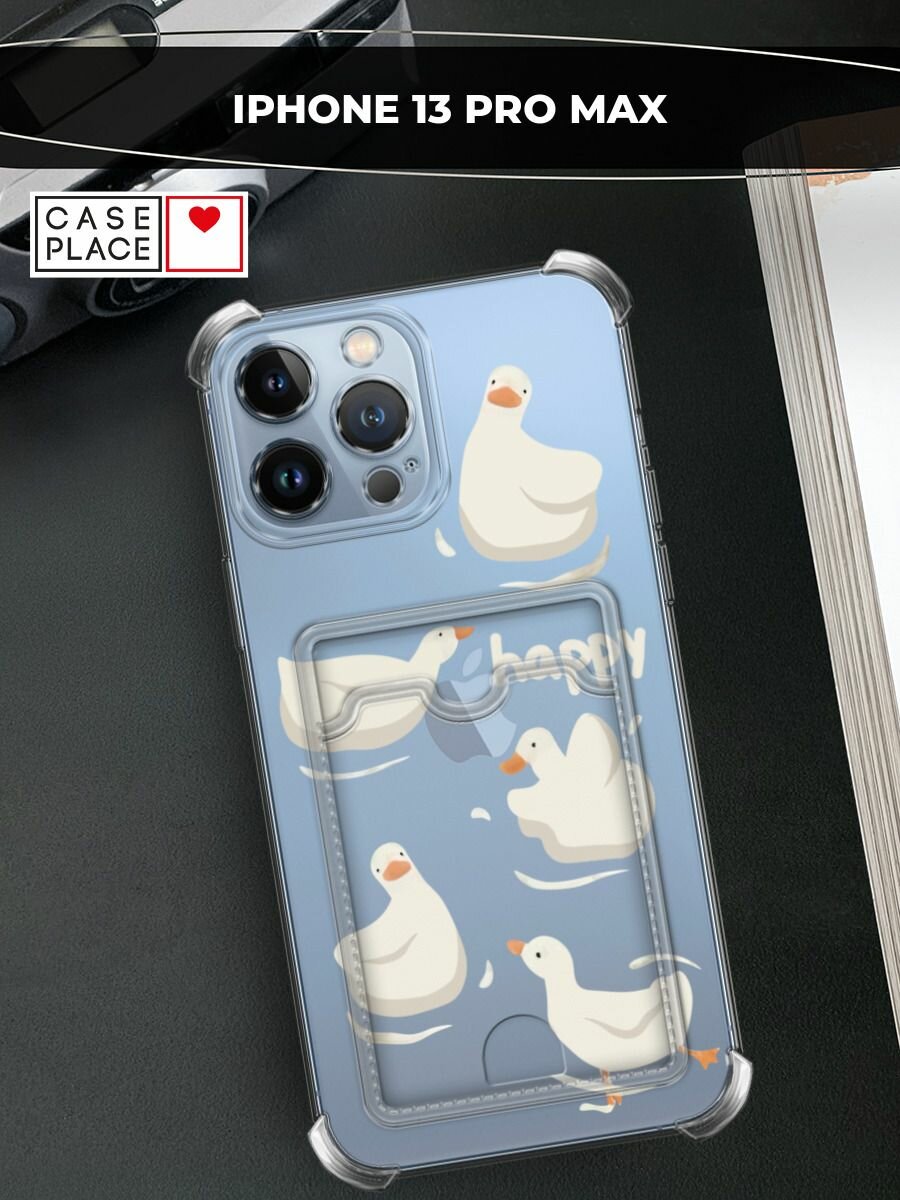 Чехол на Apple iPhone 13 Pro Max (Айфон 13 Про Макс) с картой и принтом Счастливые утки