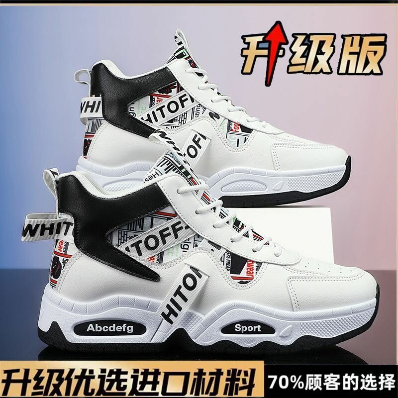 MOOCIE Высокие мужские зимние ботинки с бархатом и утолщением для сохранения тепла. Большие хлопковые ботинки из Северо-Восточного Китая. Мужская спортивная обувь. Модная спортивная обувь.