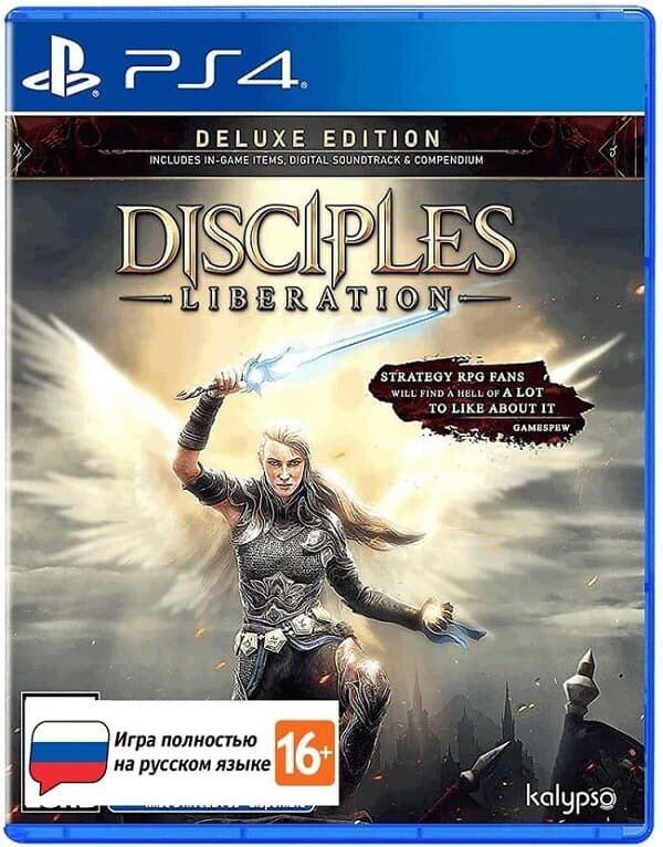Игра Disciples: Liberation - Deluxe Edition для PS4 (русская версия)