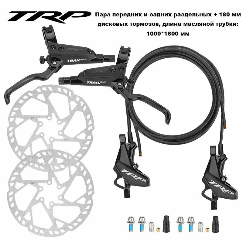 Тормоза для горного велосипеда TRP HD M843, четырехпоршневые гидравлические дисковые тормоза, пара передних и задних, 1000X1800 мм, включая пару дисков 180 мм, черные