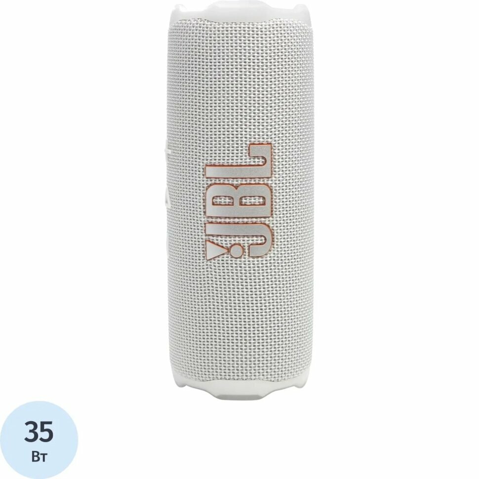 Портативная акустика JBL Flip 7 White (JBLFLIP7WHT), 2381033