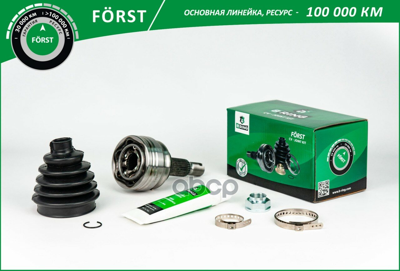 B-Ring Шрус Mitsubishi Lancer (07-) (Наруж.) [28/33] () B-Ring Forst B-RING арт. BOC4907