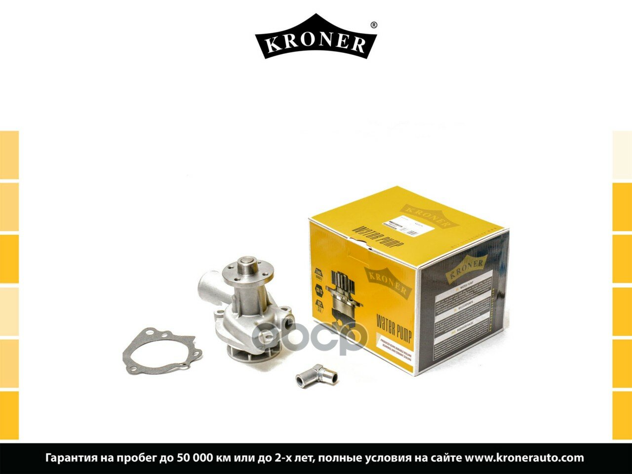 Насос водяной UAZ 3151 (85-), 3303 (K202079) KRONER Kroner арт. K202079