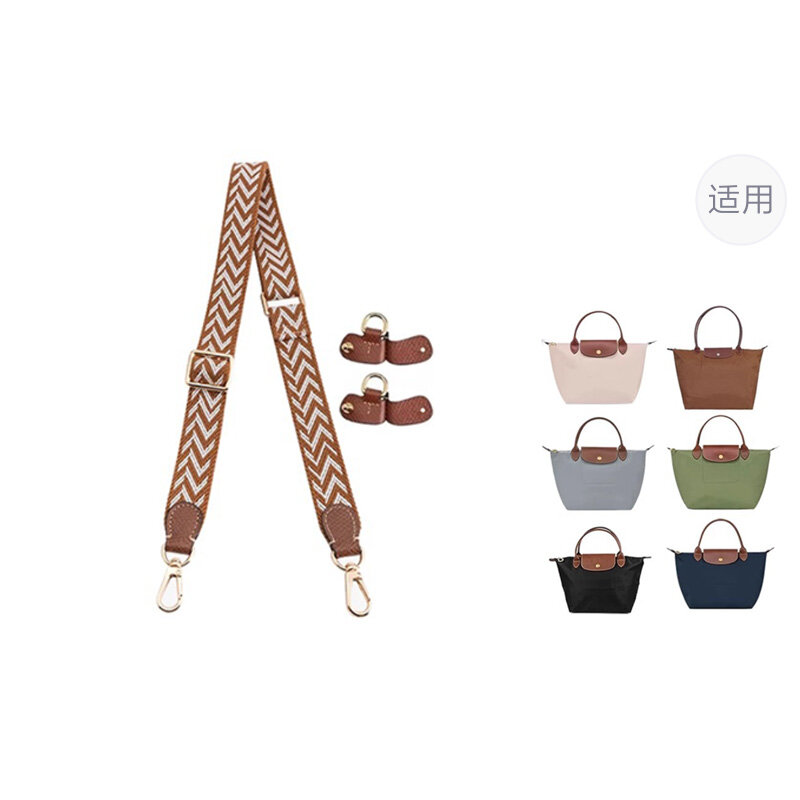 Аксессуары для сумок женские Luxury Care Artisan Workshop многоцветные, brown with gold buckle, 76-115 cm, регулируемый