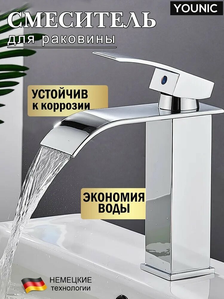 Смеситель для ванны с душем, раковины в ванную, кран для ванной в раковину, кухни, душа водопад, Хром,125 ММ