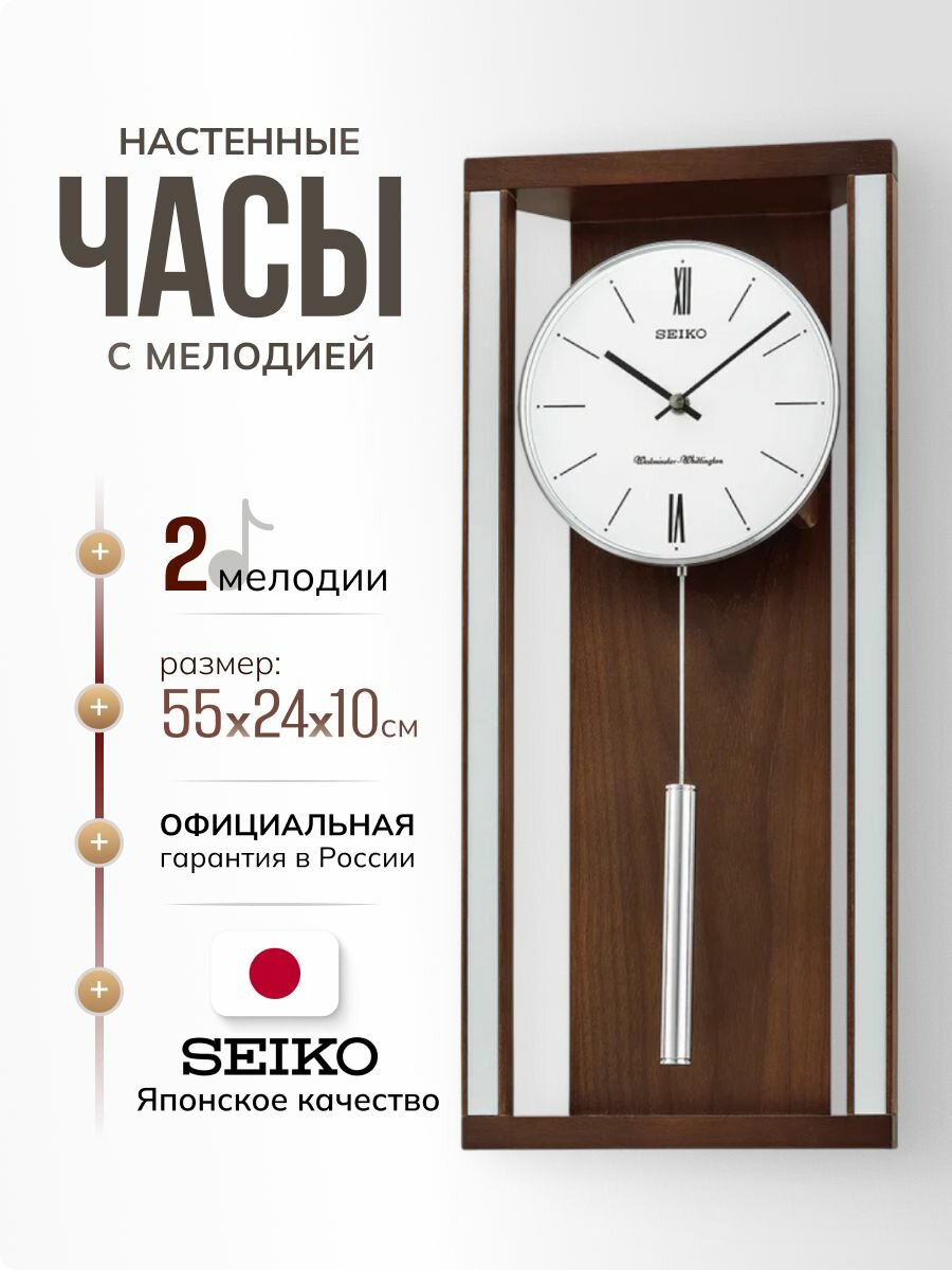 Часы настенные с боем, маятником интерьерные. деревянные для гостиной, кварцевые современные стильные