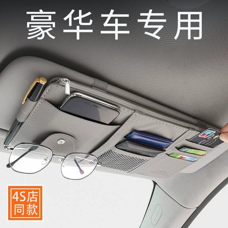 Органайзер для BMW X5/X3/5 Series 540/530Li/525/520/535Le/6 Series GT/4 Series