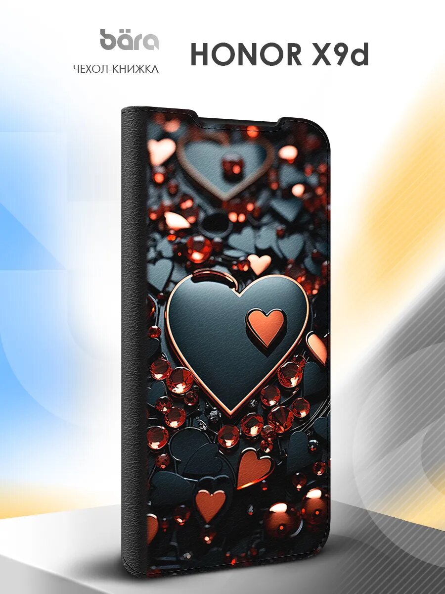 Чехол на Honor X9d, Хонор Икс9д, книжка, противоударный, с картинкой