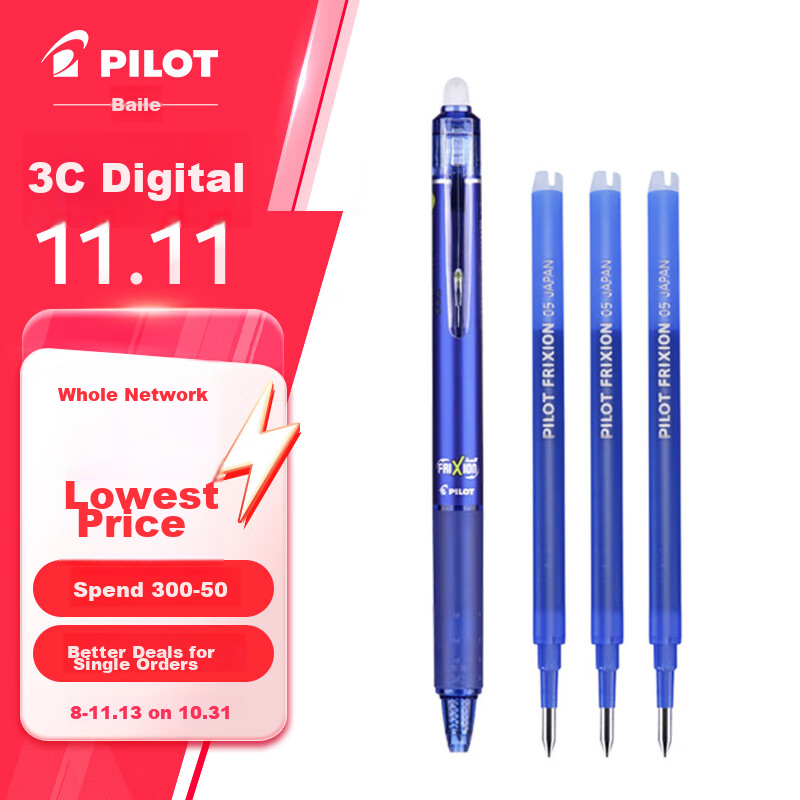 PILOT Retractable Erasable Gel Pen, Bullet Tip, Office Exam Stationery, Drawing Draft, Temperature-Controlled Erasable Ink Pen, LFBK-23EF+BLS 0.5mm Blue 1 Pen + 3 Refills