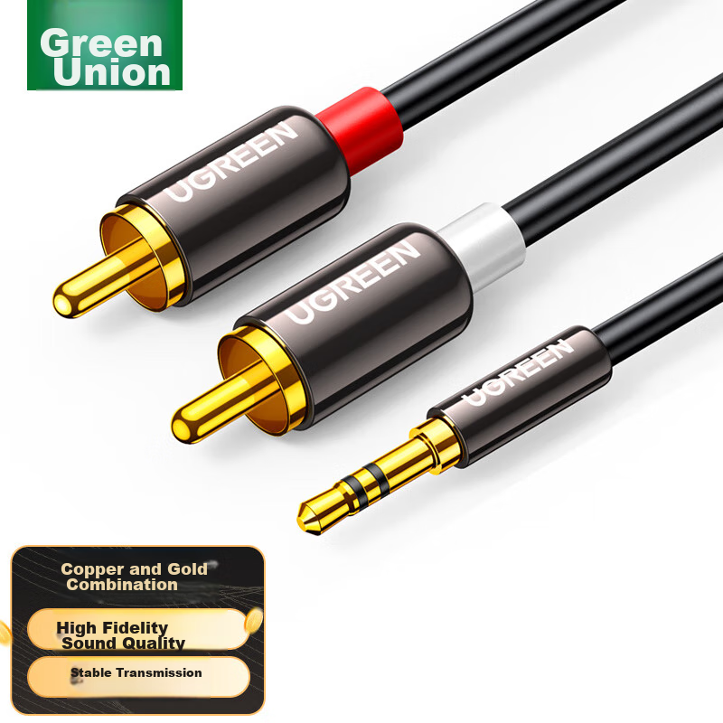 Lulian 3.5mm to Dual RCA Audio Splitter Cable, 3.5mm to 2RCA Male-To Connection Cable, Phone Computer Speaker Adapter Cable, 1.5 Meters, 10583