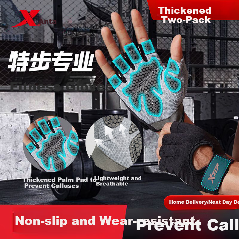 XTEP Fitness Gloves Cycling Men Sports Pull-up Bar Anti-slip Bicycle Mountain Climbing Training Half Finger Dumbbell Anti-Cocoon