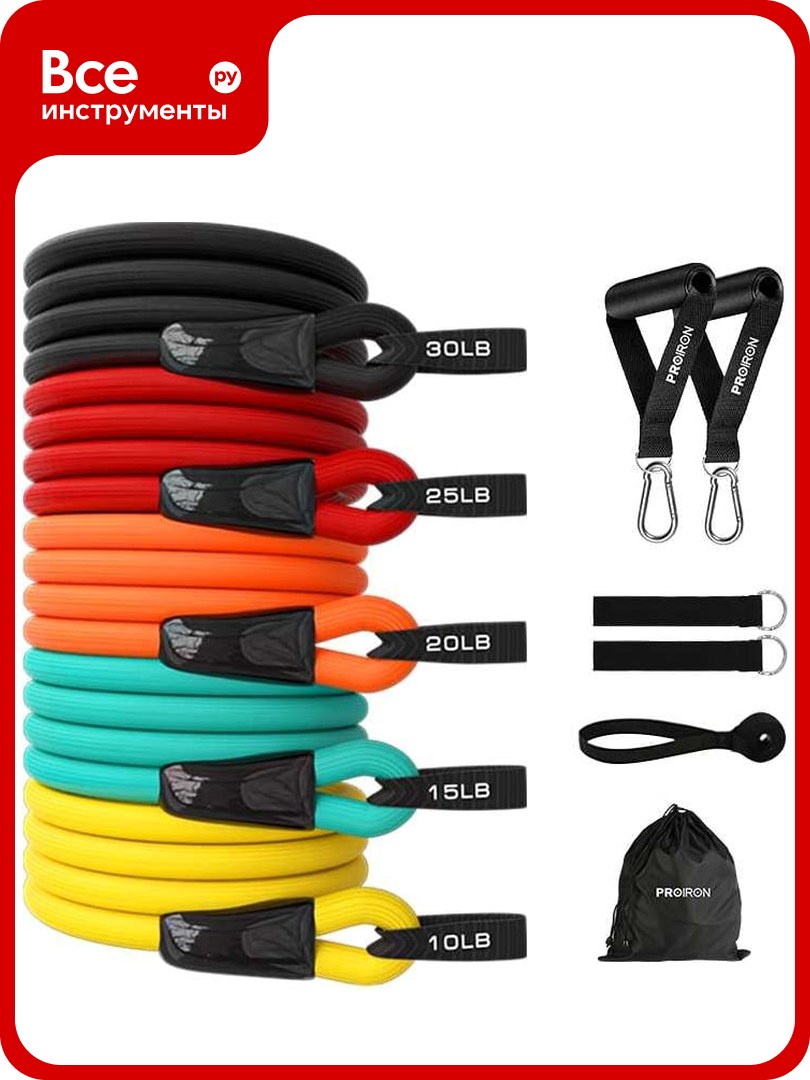 Набор эспандеров для фитнеса PROIRON 5 шт НЭ005, 120 л, Прочный с регулируемой нагрузкой, из латексного материала