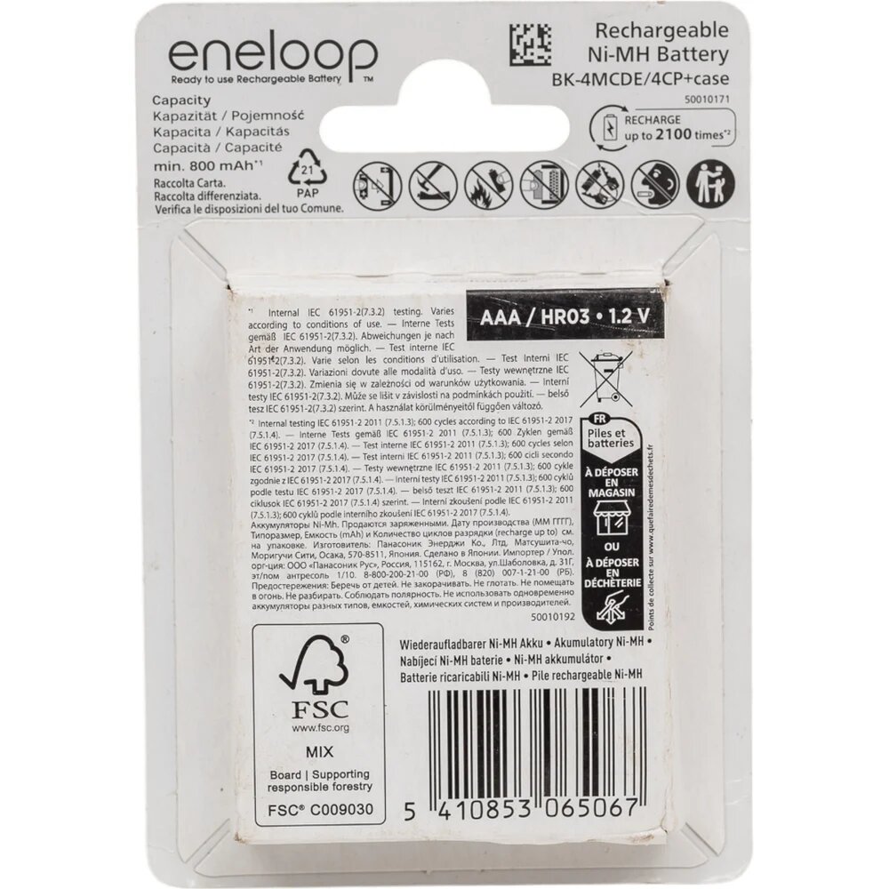 Аккумулятор Panasonic eneloop BK-4MCDEC4BE 800mAh AAA R03 +футляр BL4 УТ-00000802 — фото 1