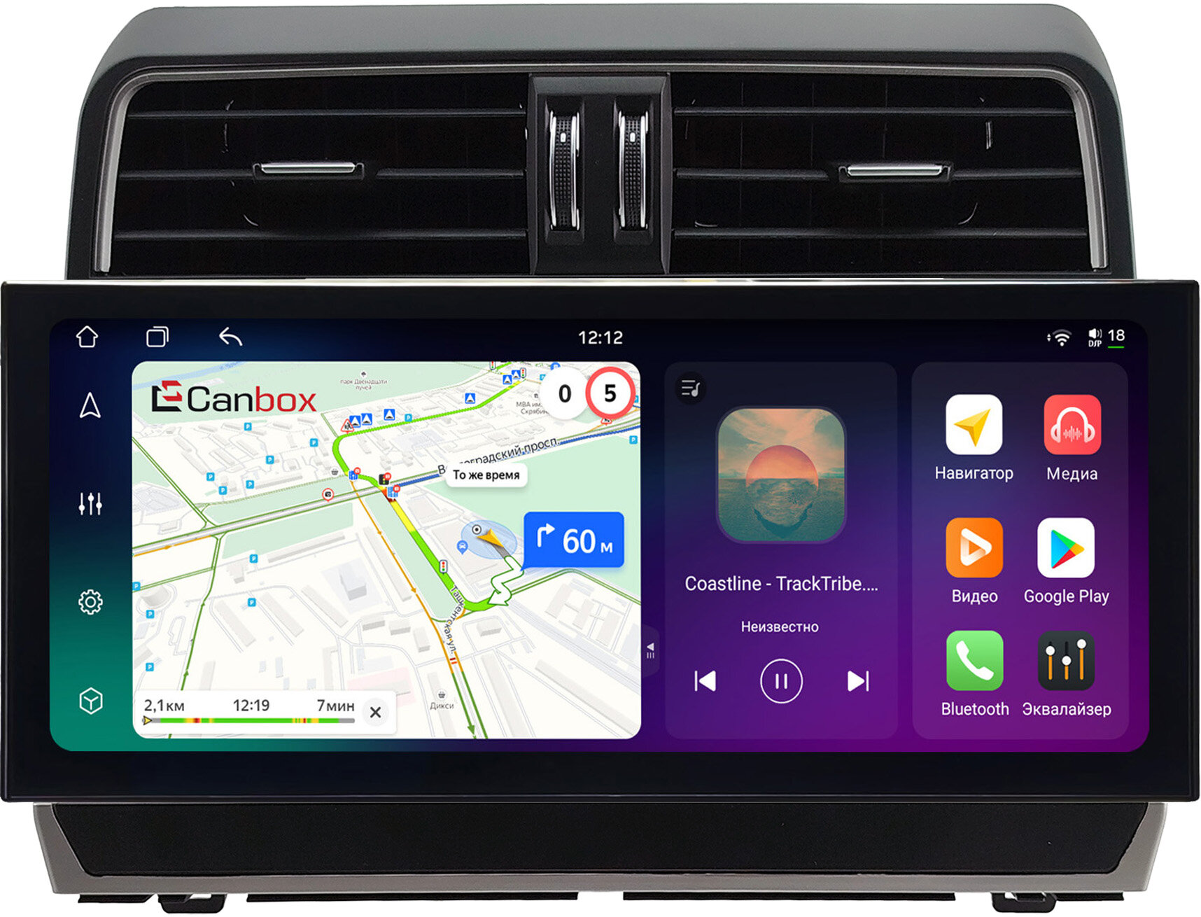Штатная магнитола Toyota Land Cruiser Prado 150 2017-2024 12.3 дюйма Canbox H-Line 4320-0636 Android 13 (4G-SIM, 4/64, DSP, QLed) Lexus Style