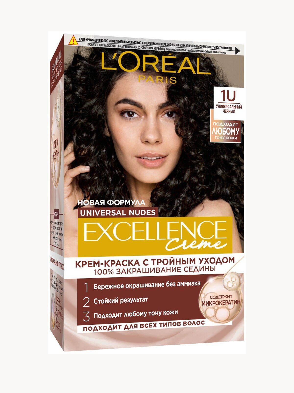 L'Oreal Paris крем-краска для волос без аммиака Excellence Crème Универсальные Нюдовые Оттенки, оттенок 1U, универсальный черный