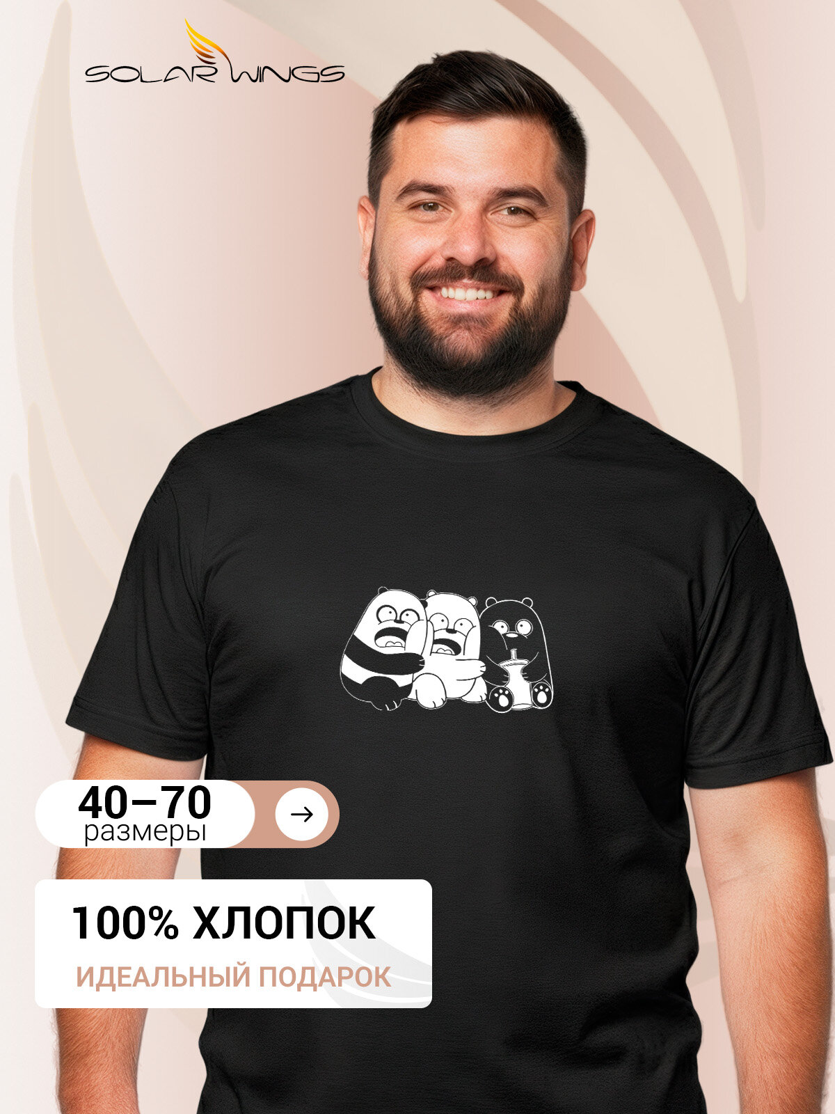 Футболка