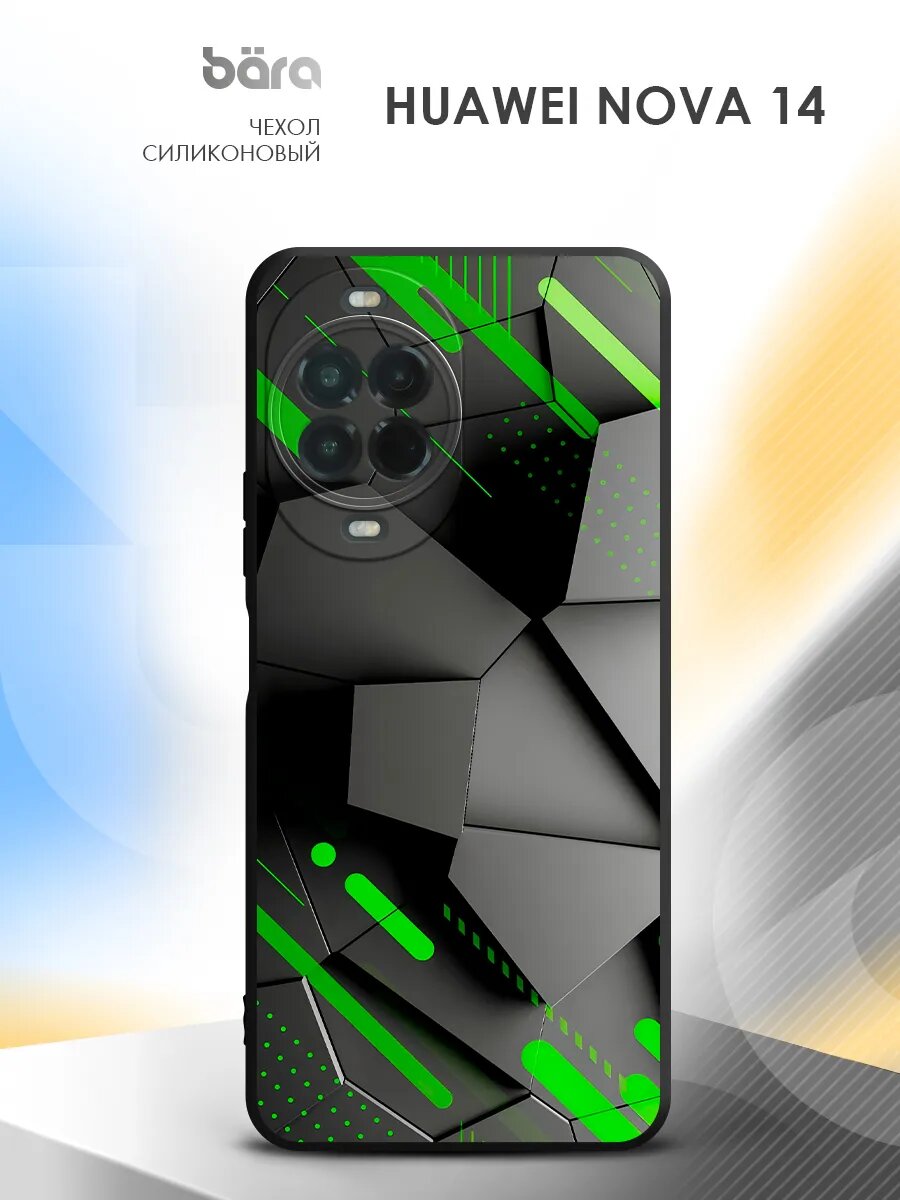 Чехол на Huawei Nova 14/ Хуавей Нова 14 накладка, защитный, матовый, черный с рисунком