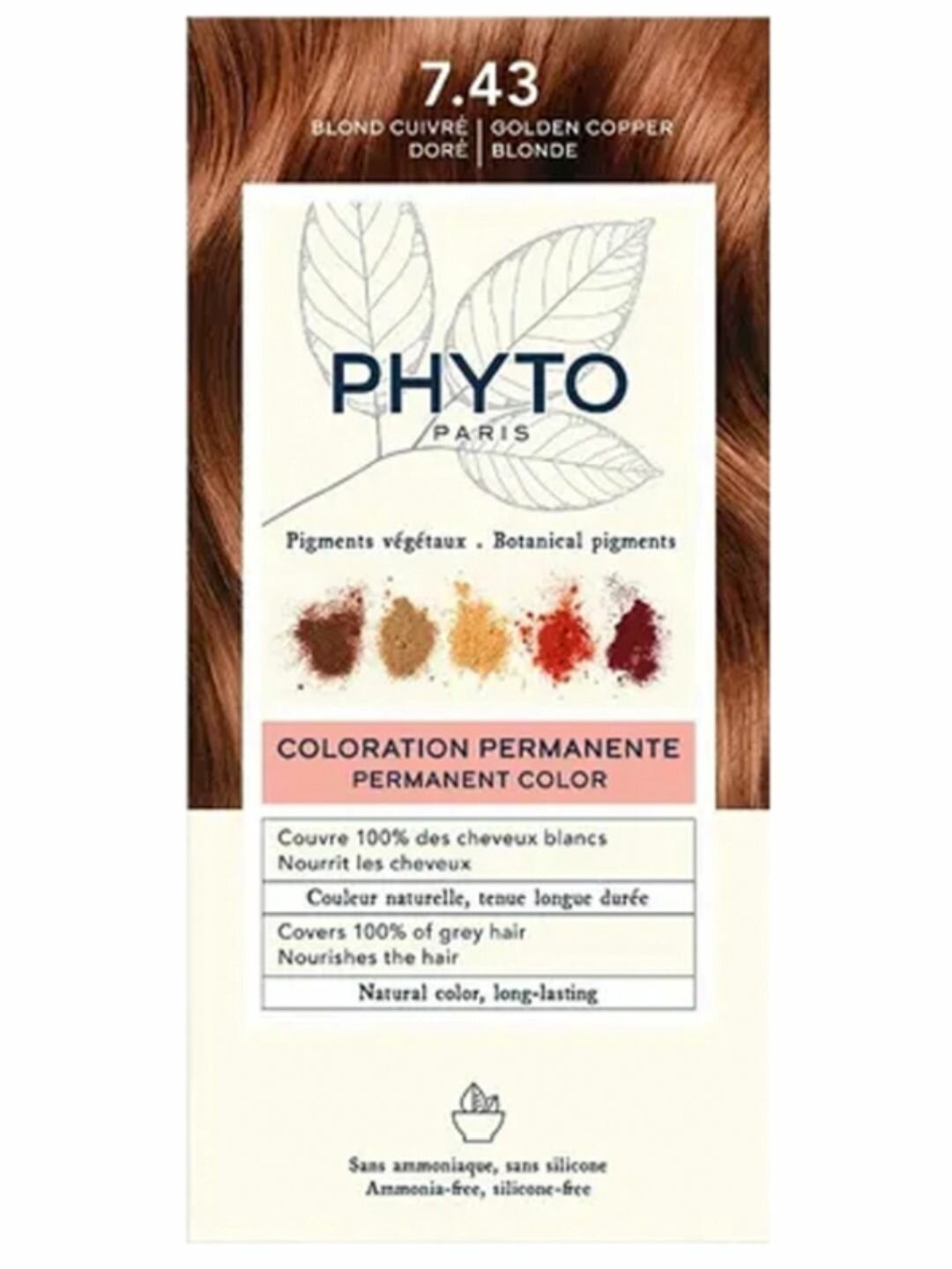 Фито Крем-краска для волос тон 7.43 (золотисто-медный блонд), 50/50/12 | PHYTO Hair Dye Cream