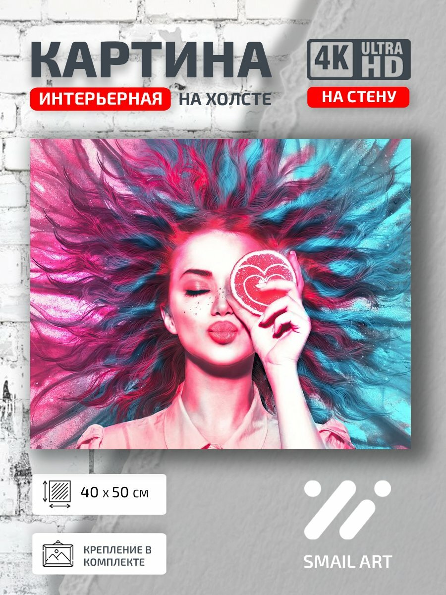 Картина на холсте интерьерная 40 на 50 на стену Лицо Portrait для кабинета портрет интерьер
