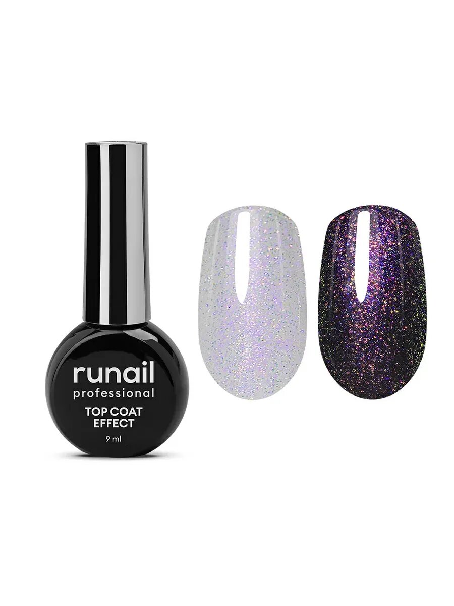 Глянцевый топ Top Сoat EFFECT PURPLE AURORA, 9 мл №9909