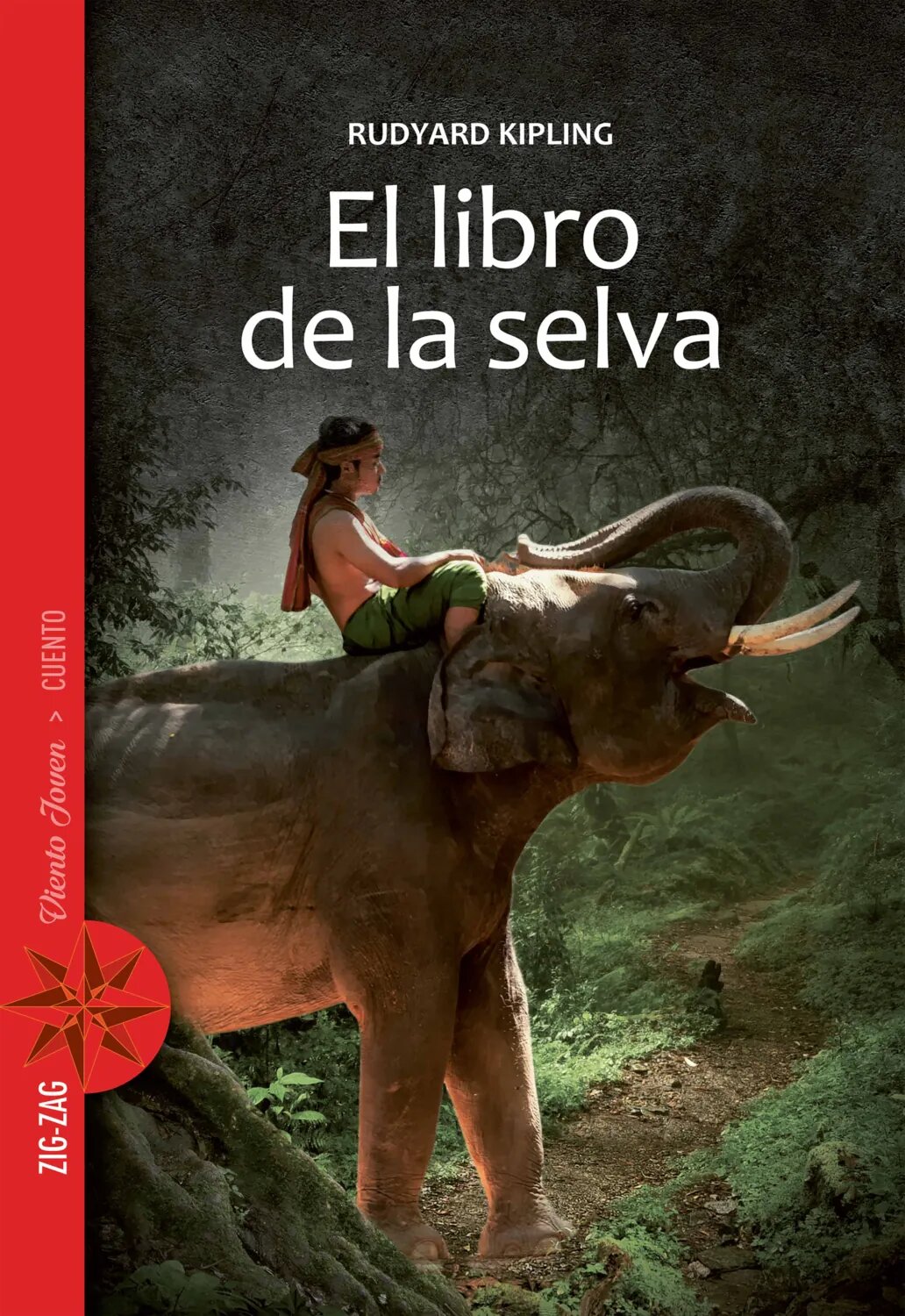 El libro de la selva [Цифровая книга]