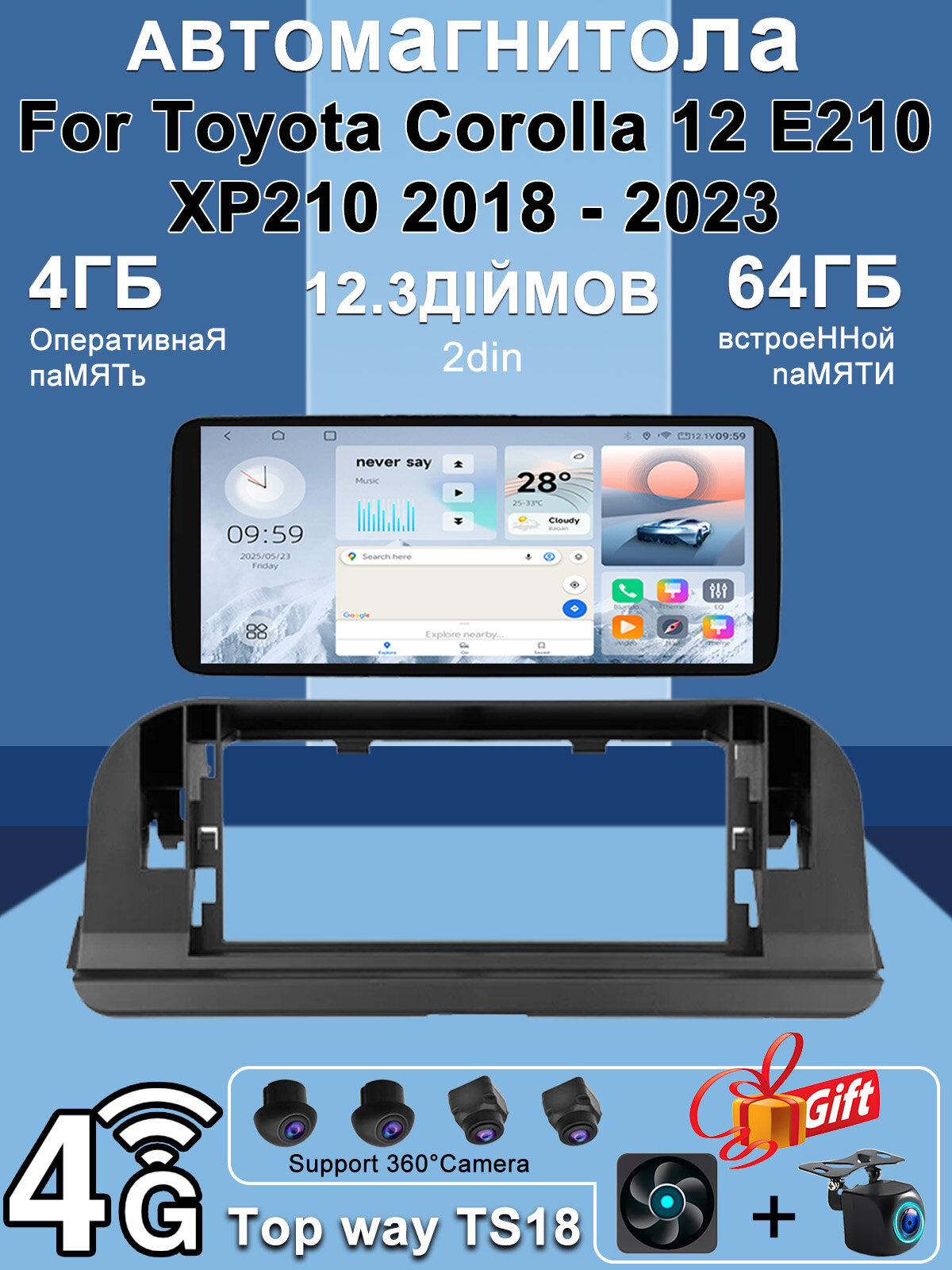 Штатная Магнитола TS18 для Toyota Corolla 12 E210 XP210 2018-2023 , с камерой заднего вида. IPS экран 12.3 дюймов, Wifi 2din с сенсорным экраном, usb и блютузом