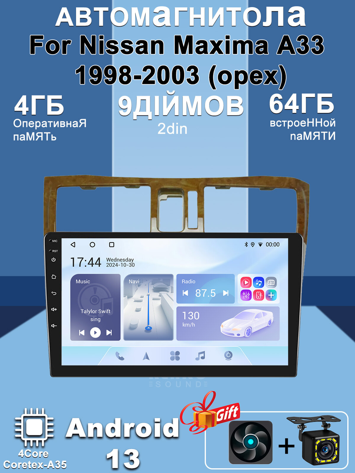 Штатная Магнитола для Nissan Maxima A33 1998-2003 (орех) , с камерой заднего вида. QLED экран 9 дюймов, Wifi 2din с сенсорным экраном, usb и блютузом