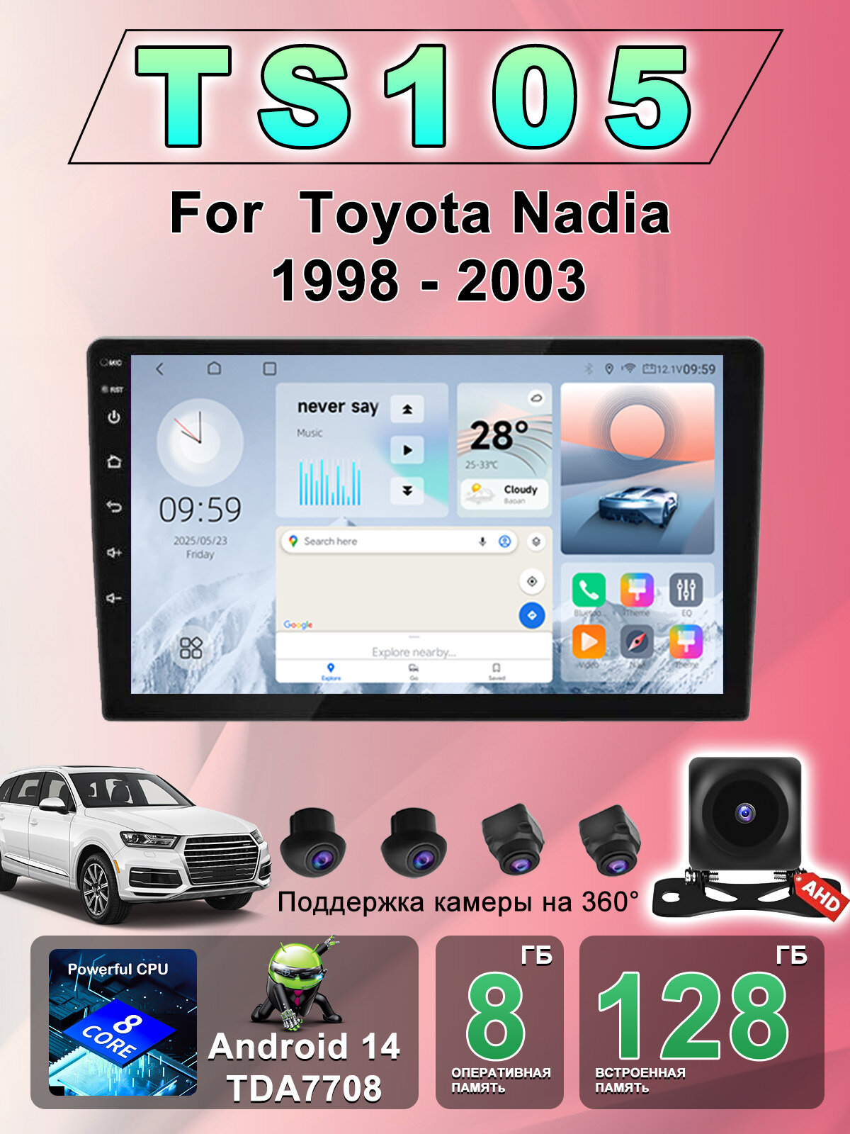 Штатная Магнитола TS105 для Toyota Nadia 1998 - 2003, с камерой заднего вида. QLED экран 10.1 дюймов, Wifi 2din с сенсорным экраном, usb и блютузом
