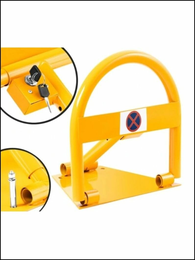 Бестселлер парковочный барьер