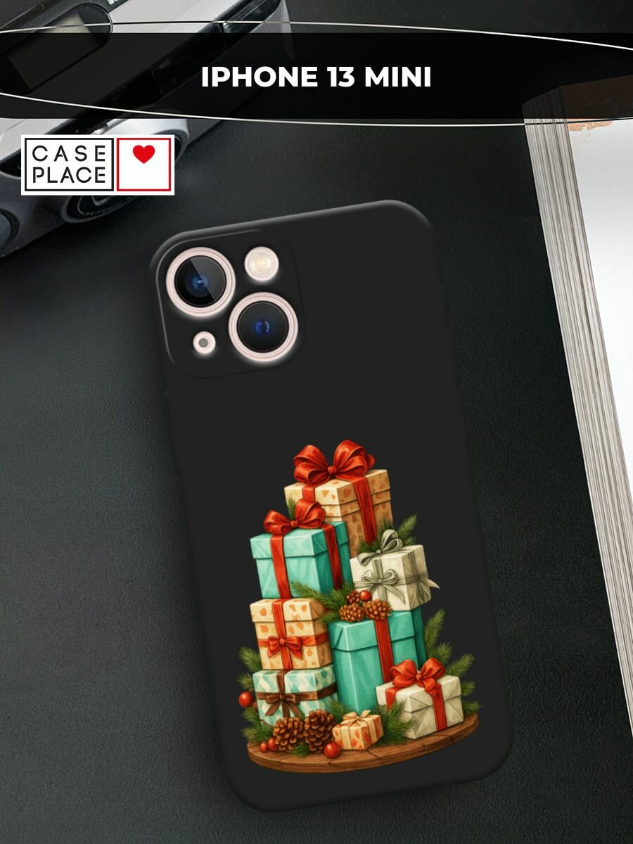 Черный матовый чехол на Apple iPhone 13 mini / Айфон 13 мини с принтом Гора подарков