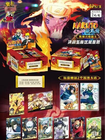 Коробка-бокс с коллекционными карточками Наруто (Naruto)