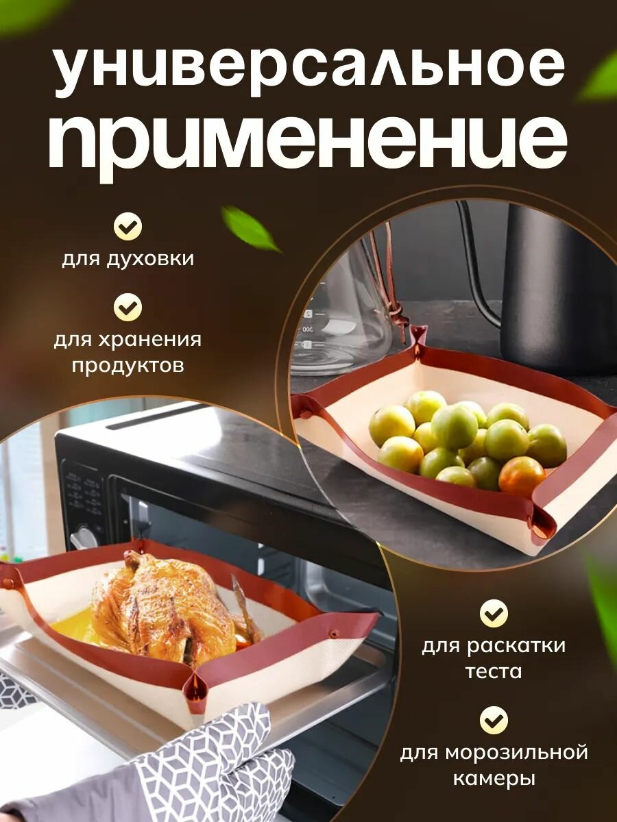 Коврик для выпечки JT — фото 1