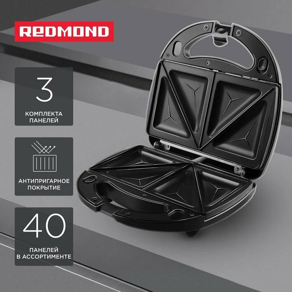 Мультипекарь MB1200 700 Вт, черный матовый, серебристый