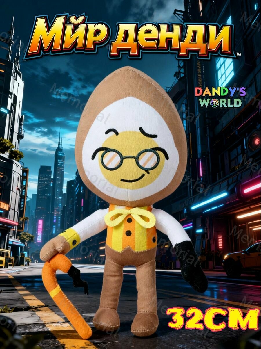 Мягкая игрушка Астро Мир Дэнди Dandys world roblox