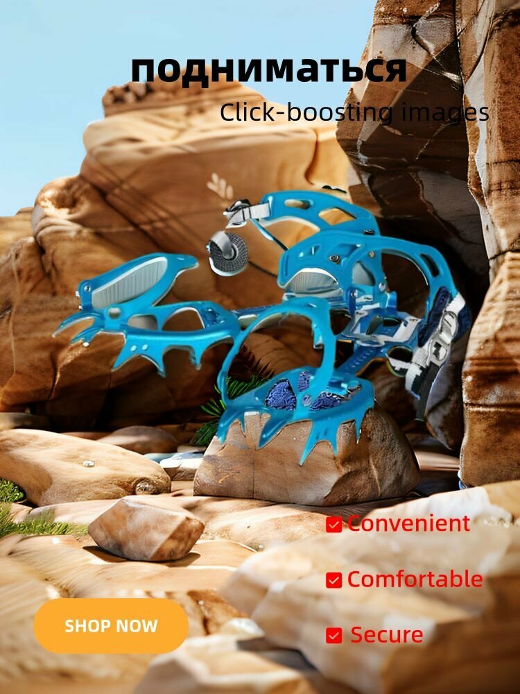 Прочие аксессуары для альпинизма