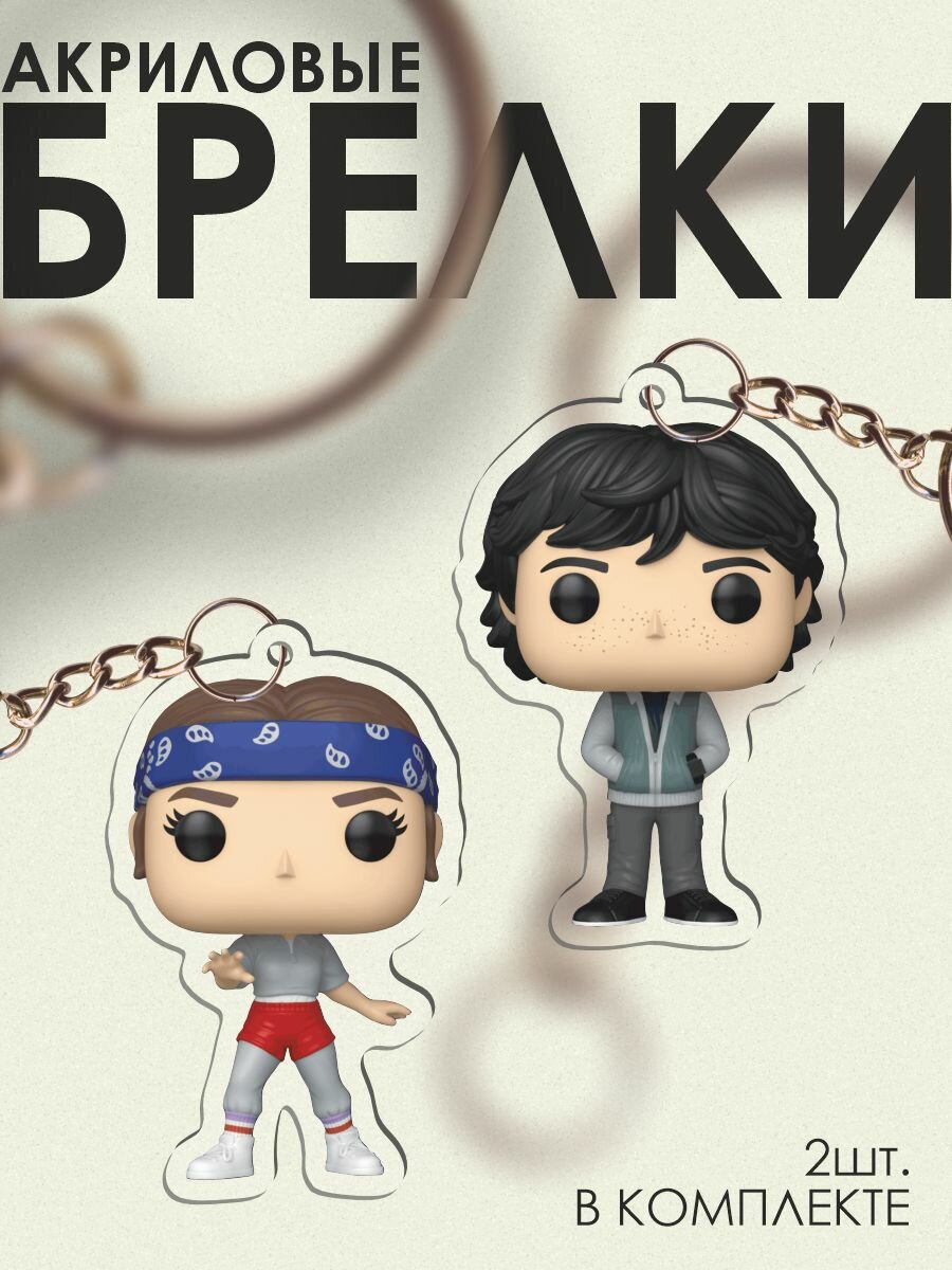 Брелок 0_ok.rilART