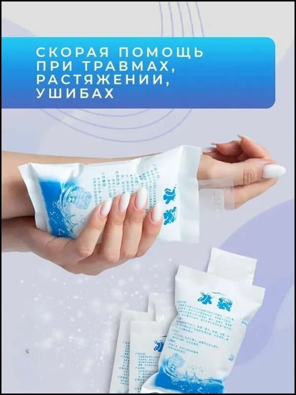 Аккумулятор холода — фото 1