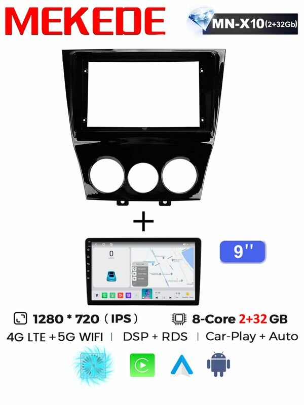 Магнитола 9" Mekede MN X10 Pro 2/32 Gb Mazda RX-8 SE 2009-2011 carplay