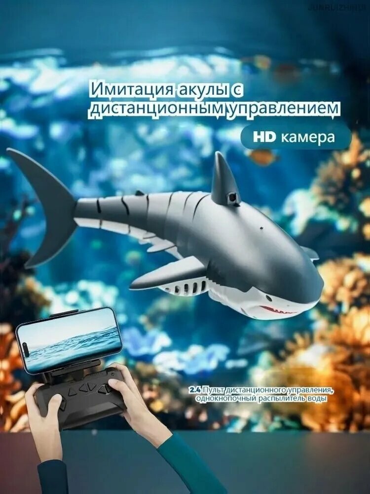 Подводная лодка с дистанционным управлением, камерой и 3 батарейками для детей, мини-игрушка для ванны и бассейна, беспроводная лодка с видеонаблюдением