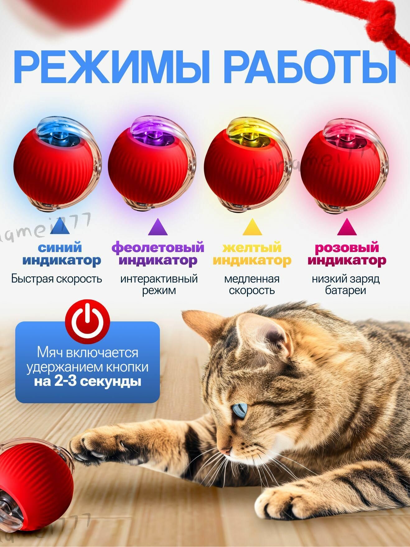 Игрушка для животных — фото 1