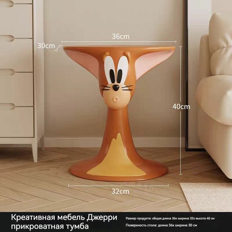 Стол для хранения Jerry, напольный декоративный элемент, 36 × 32 × 40 см — фото 1