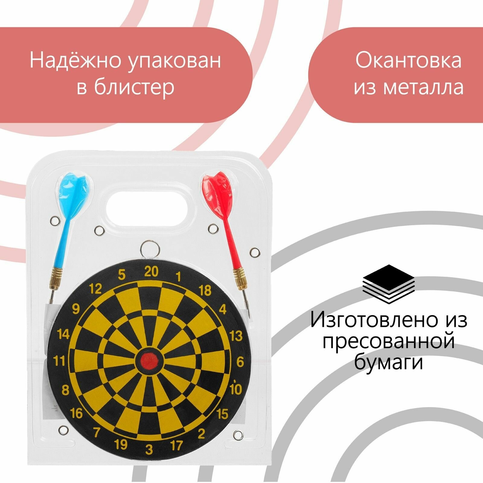 Дартс, 2 дротика — фото 1